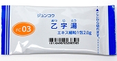 くすりのしおり : 患者向け情報