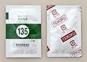 くすりのしおり 患者向け情報 9248
