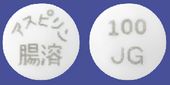 くすりのしおり : 患者向け情報