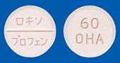 Kusuri-no-Shiori(Drug Information Sheet)