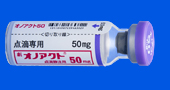 Kusuri-no-Shiori(Drug Information Sheet)