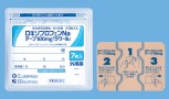 Kusuri-no-Shiori(Drug Information Sheet)