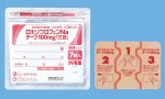 Kusuri-no-Shiori(Drug Information Sheet)