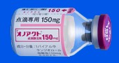 Kusuri-no-Shiori(Drug Information Sheet)
