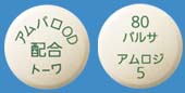 Kusuri-no-Shiori(Drug Information Sheet)